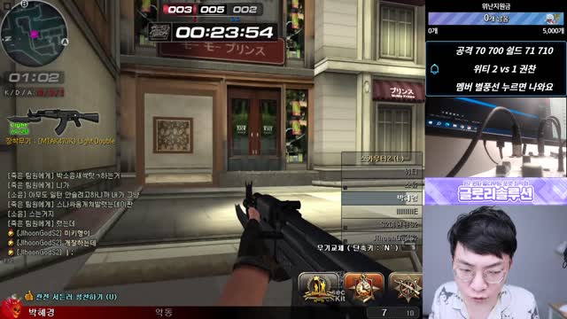 [클립]서든]퍼플 위티 랭크전 대룰내전 짜겠습니다 노방종 44일차 | SOOP VOD