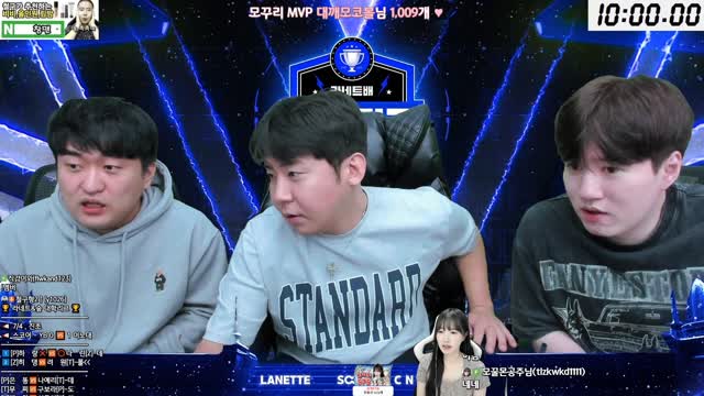 [클립][씨나인]라네트배 YB VS 이노레이블 YB 응원방 !! | SOOP VOD