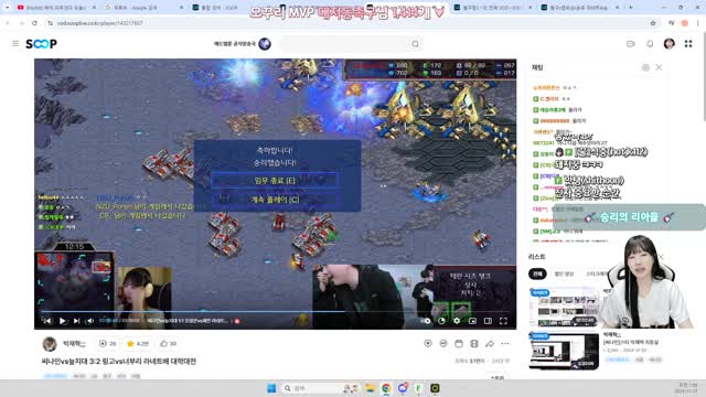 [클립] 모꿀몬에게 별풍선 1459개 선물 | SOOP VOD