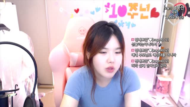 [클립] BJ뽀얀°♥에게 별풍선 2862개 선물 | SOOP VOD