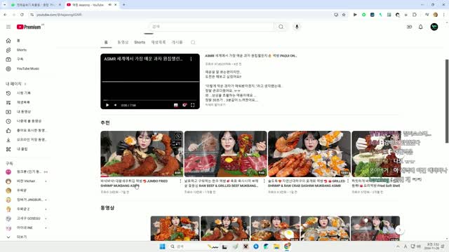 [클립]우왁굳:나도 스튜디오가면 먹방해야겠다 | SOOP VOD