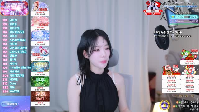 [클립] 기래민에게 별풍선 1532개 선물 | SOOP VOD