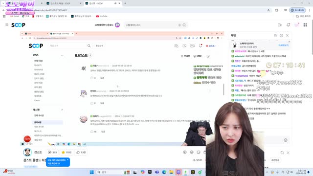 【홍지수】 감스트 롤랜드 나가고싶어염 | SOOP VOD