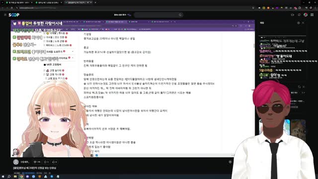 [캐치]커플대항전이 다시 열린다고 spring is coming | SOOP VOD