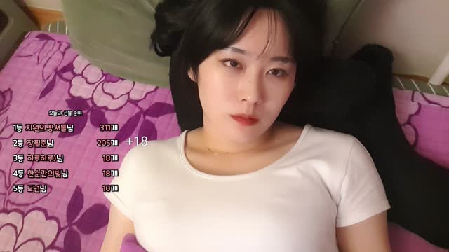 [클립]왜이러세요 ㅠㅠ | SOOP VOD