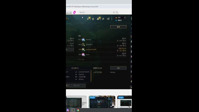 [캐치]12시 딱프진먹 sll 스크림 vs 요한팀 | SOOP VOD