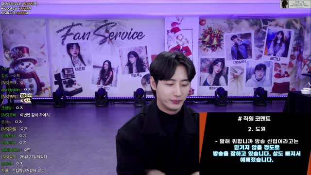 [캐치]남순 수니그룹 | SOOP VOD