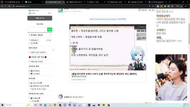 [클립]플랜비 오프라인 콘서트 공지 (JTBC 방영 확정) | SOOP VOD