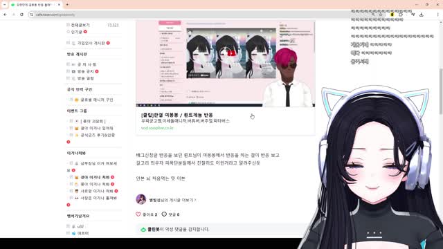 [클립]결봉봉을 본 뢴트님 한결:재윤씨 표정풀어 /한결님 반응 | SOOP VOD