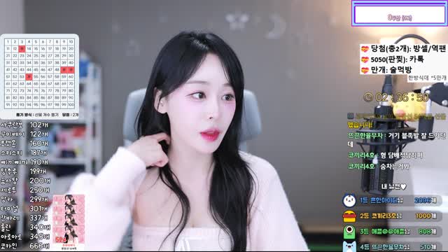 [클립] 보고니에게 별풍선 524개 선물 | SOOP VOD