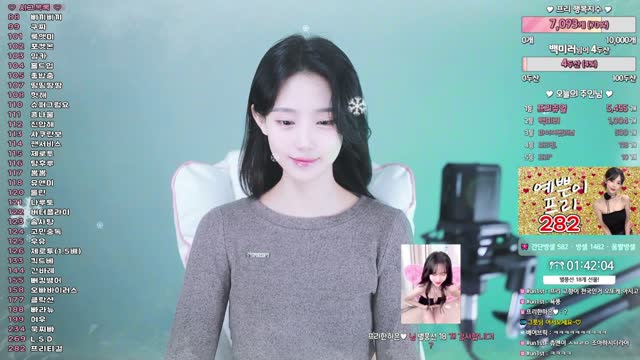 ㄴㅓ무 좋은 ㅇ.. | SOOP VOD