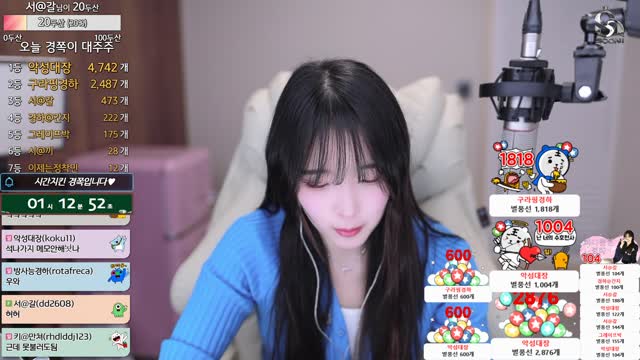[클립] 경@하에게 별풍선 104개 선물 | SOOP VOD