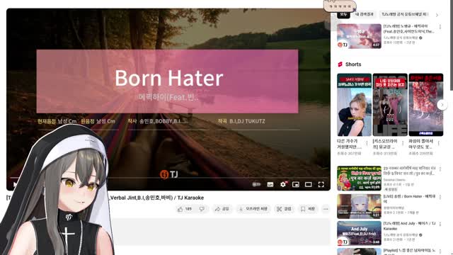 [클립][유논 노래] 에픽하이 - Born Hater 24-11-28 | SOOP VOD