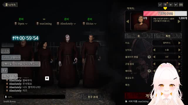 [캐치]아 ㅅㅂ 소리~ xxx | SOOP VOD