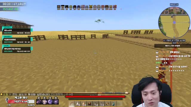 [클립][아수라]깨박이vs김대휘 | SOOP VOD