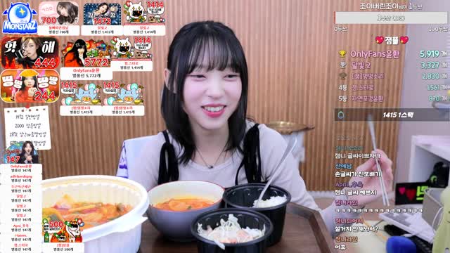 [클립] 졈니에게 별풍선 147개 선물 | SOOP VOD