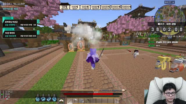 [클립][자생문] 박사장 少年之花 10시 30분에 옵니다 | SOOP VOD