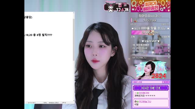 [캐치]꿈은 현실이 된다 퉤x3 | SOOP VOD