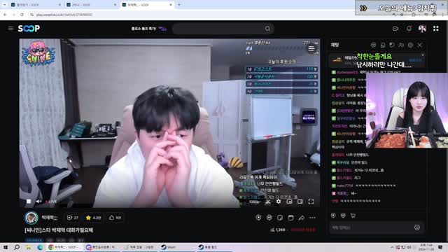 [클립]벤츠:재혁 (저양반) 친구없어 | SOOP VOD