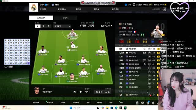 [캐치]욕박는 강하리 5 | SOOP VOD