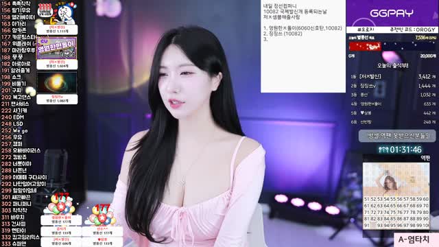 [캐치][정선컴퍼니] 로침마당!! 뉴시그>1022 리릭이스 | SOOP VOD
