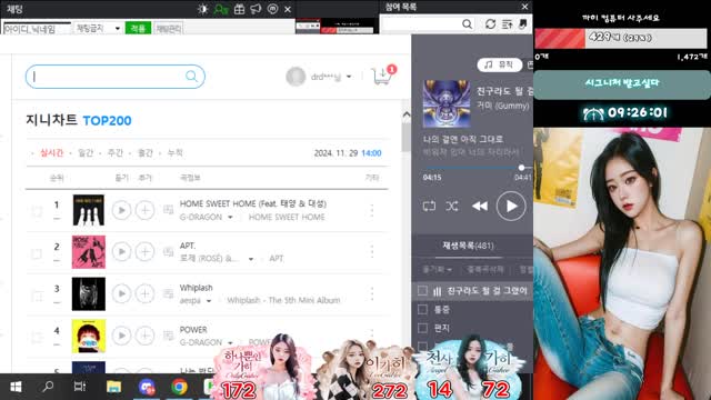 [클립] 이가힝에게 별풍선 172개 선물 | SOOP VOD