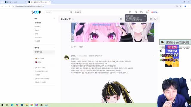 [캐치]김민교 SLL 스크림 오늘은 느낌이다르다 | SOOP VOD