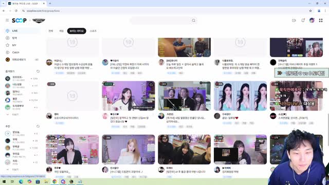 [캐치]김민교 SLL 스크림 오늘은 느낌이다르다 | SOOP VOD