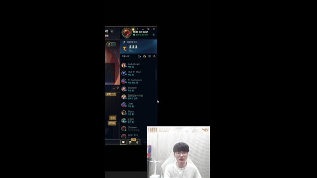 [캐치]T1 Faker | SOOP VOD