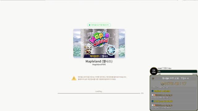 [클립] 칼몬이에게 별풍선 185개 선물 | SOOP VOD