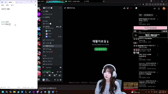 [클립] 앵지에게 별풍선 333개 선물 | SOOP VOD