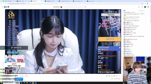 [클립] 슝슝이XD에게 별풍선 172개 선물 | SOOP VOD