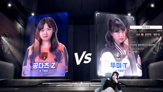 [클립][츠캄몬스타즈😈]라네트배 대학리그 JSA vs 중만대 feat.저그반디코 | SOOP VOD