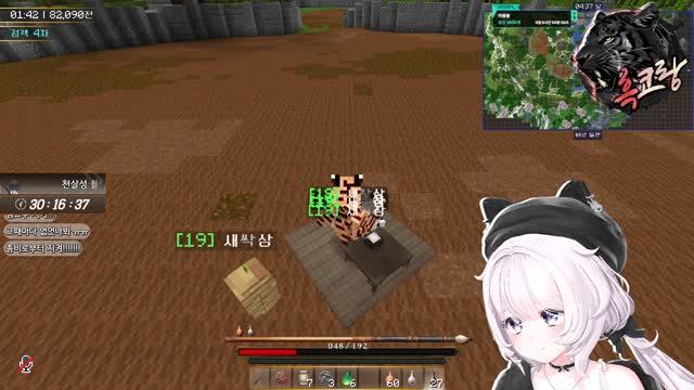 [클립]표우 - 그XX (G드래곤) | SOOP VOD