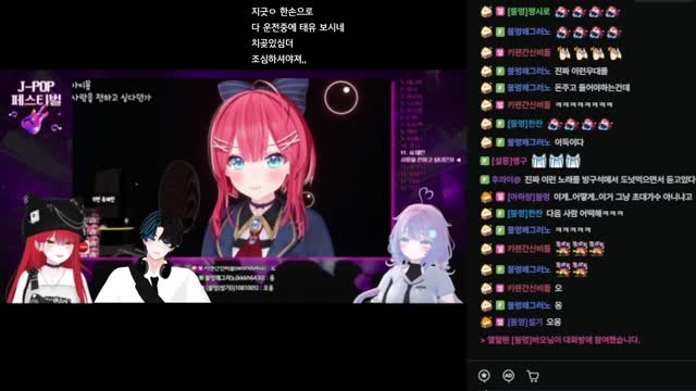 [클립][이제 곧] J-POP FESTIVAL 대회 참가 🐳 | SOOP VOD