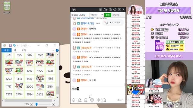 [클립] 한예라에게 별풍선 524개 선물 | SOOP VOD