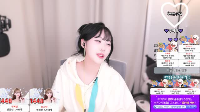 [클립] 러브랑에게 별풍선 2848개 선물 | SOOP VOD