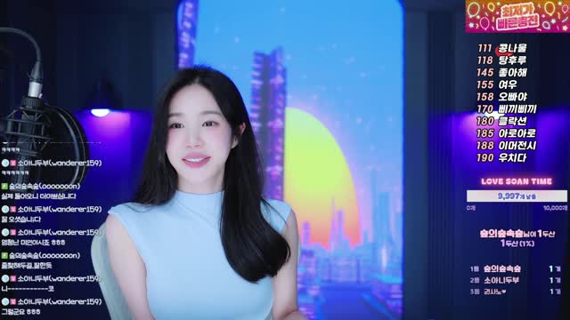 [클립] 권소안♥에게 별풍선 145개 선물 | SOOP VOD