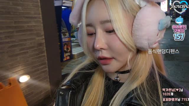 [클립] 구복치에게 별풍선 119개 선물 | SOOP VOD