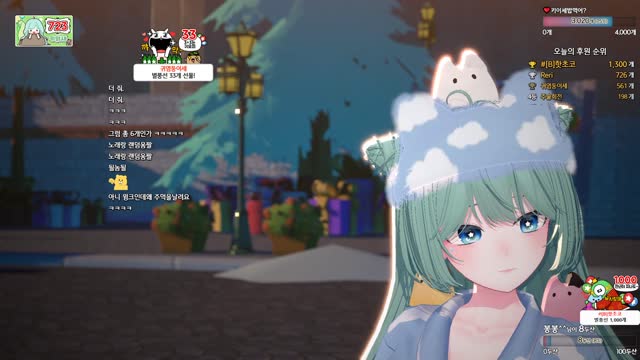 [클립] 키이세에게 별풍선 123개 선물 | SOOP VOD