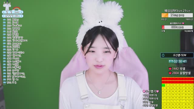 [클립]신입여캠) 1442 방셀 팜니다 | SOOP VOD