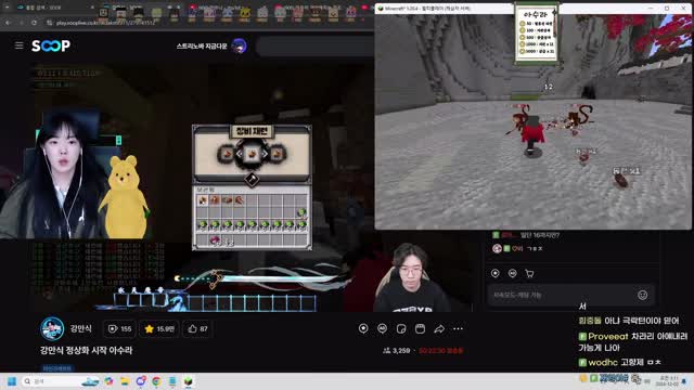 [캐치]강만식 투구 17재련 ㅅㅅ | SOOP VOD