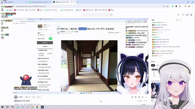 [클립]155? | SOOP VOD
