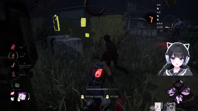 [클립]auto K | SOOP VOD