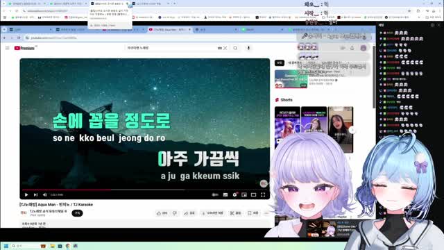 [캐치]밤이가 또 랩하면서 꼬시네..이 XXX | SOOP VOD