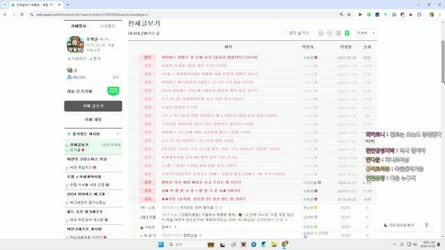 [클립]VR Chat의 장점 / 왁타버스 3.0? | SOOP VOD