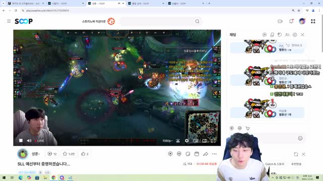 [캐치]김민교 SLL 예선 최강2팀 봐보겠습니다 | SOOP VOD