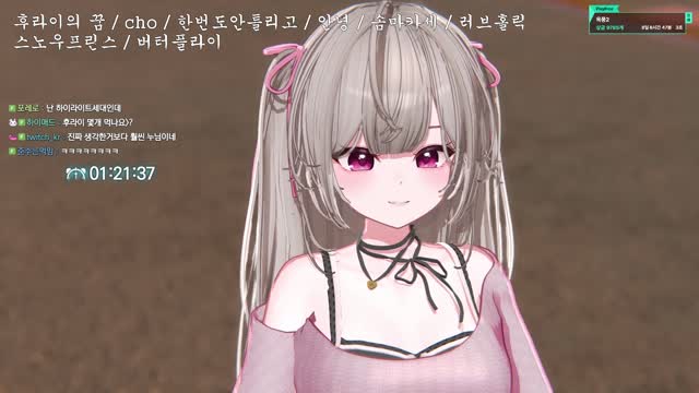 [클립]후라이의 꿈 - AKMU | SOOP VOD