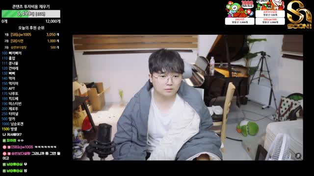 [캐치]수니그룹 이승빈 공중파 드라마 데뷔합니다 (어그로 X) | SOOP VOD