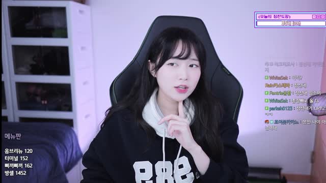 [클립] 임조이1111에게 별풍선 252개 선물 | SOOP VOD